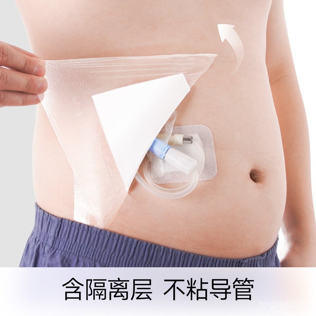 Peritoneal Dialysis Bathing Patch Medical Post-Surgery Waterproof ...