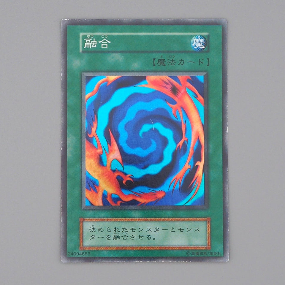 Yu-Gi-Oh Polymerization Super Initial Starter BOX 1999 NM-EX Japanese n438 | Shopee Philippines