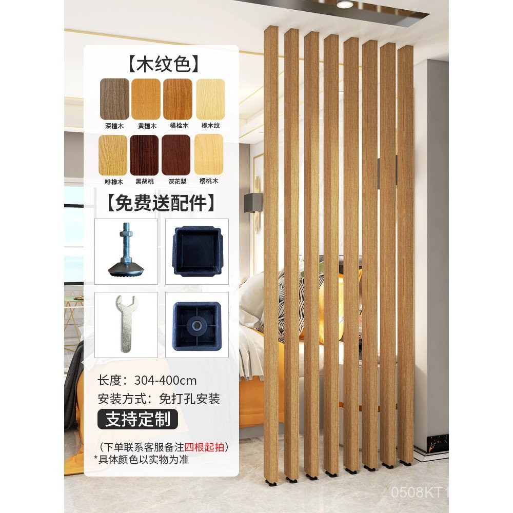 Factory Profile Entry Office Partition Aluminum Alloy Living Room ...