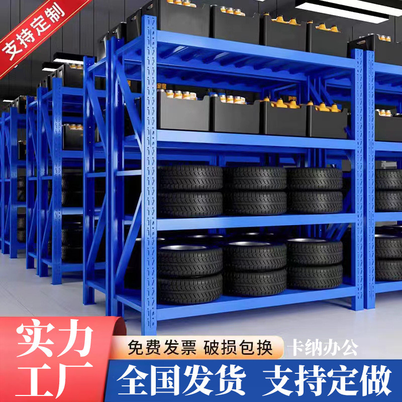 Warehouse Shelf Multi-Layer Supermarket Shelf Heavy-Duty Storage ...
