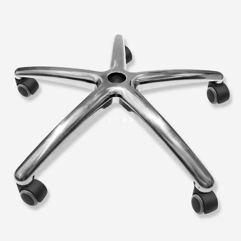 7YX Aluminum Alloy Five-Star Tripod Lifting Base of Swivel Chair Boss ...