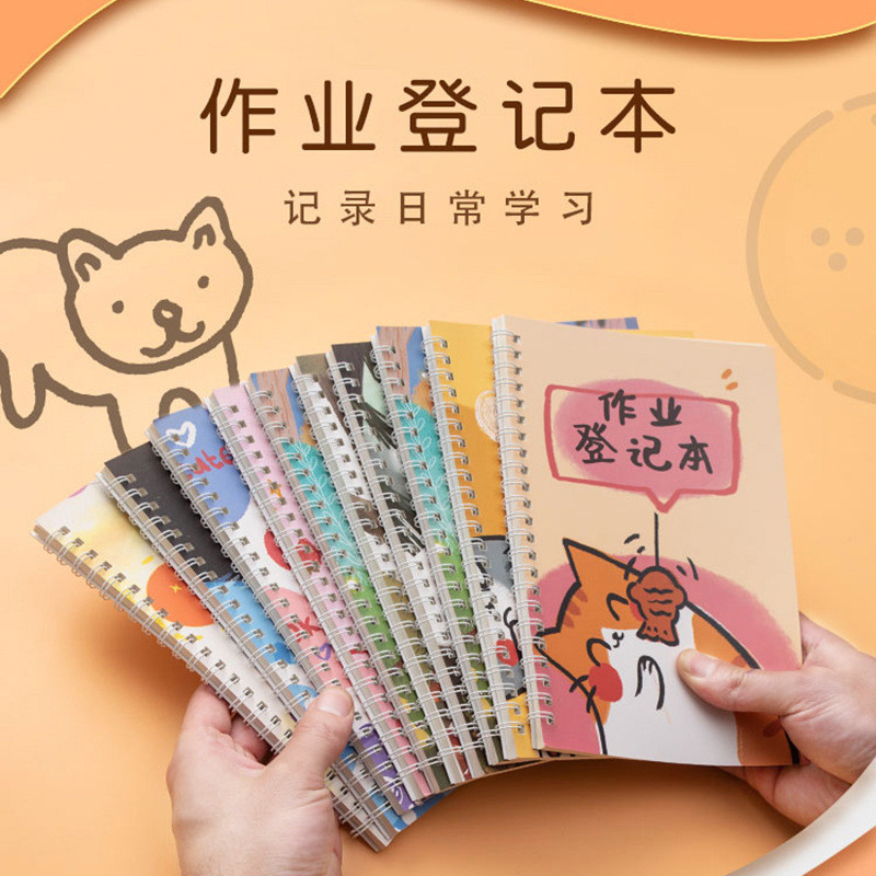 grade 3 notebook notebook for grade 6 binder notebook Elementary school ...