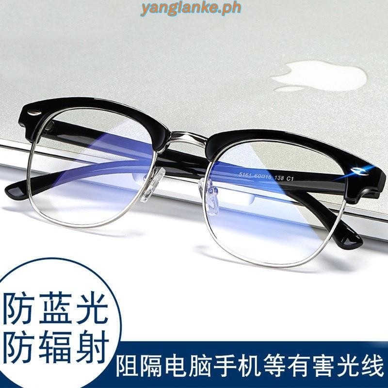 Anti-radiation Eyeglasses Replaceable Lens Computer Glasses Classic ...