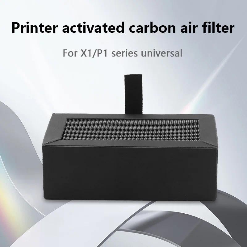2/5Pcs Bambu Lab P1 X1 Activated Carbon Air Filter For Bambu Lab X1 X1C ...