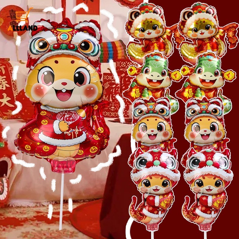 2025 Snake Year Balloon - Good Luck Aluminum Film Balloon - New Year ...