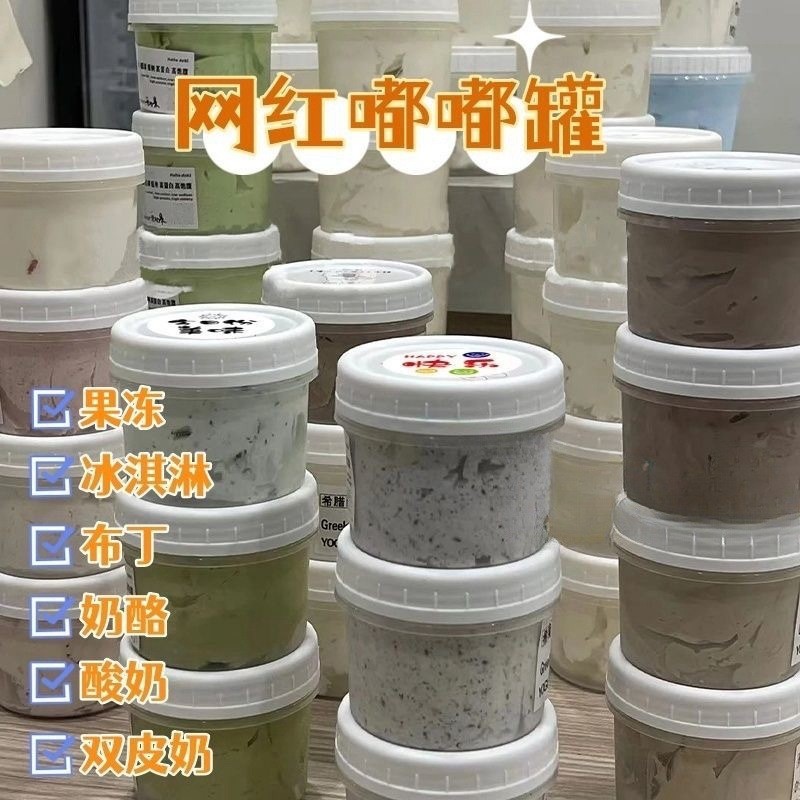 Pudding Double-Layer Milk Custard Cup Disposable Doodle Can Cold ...