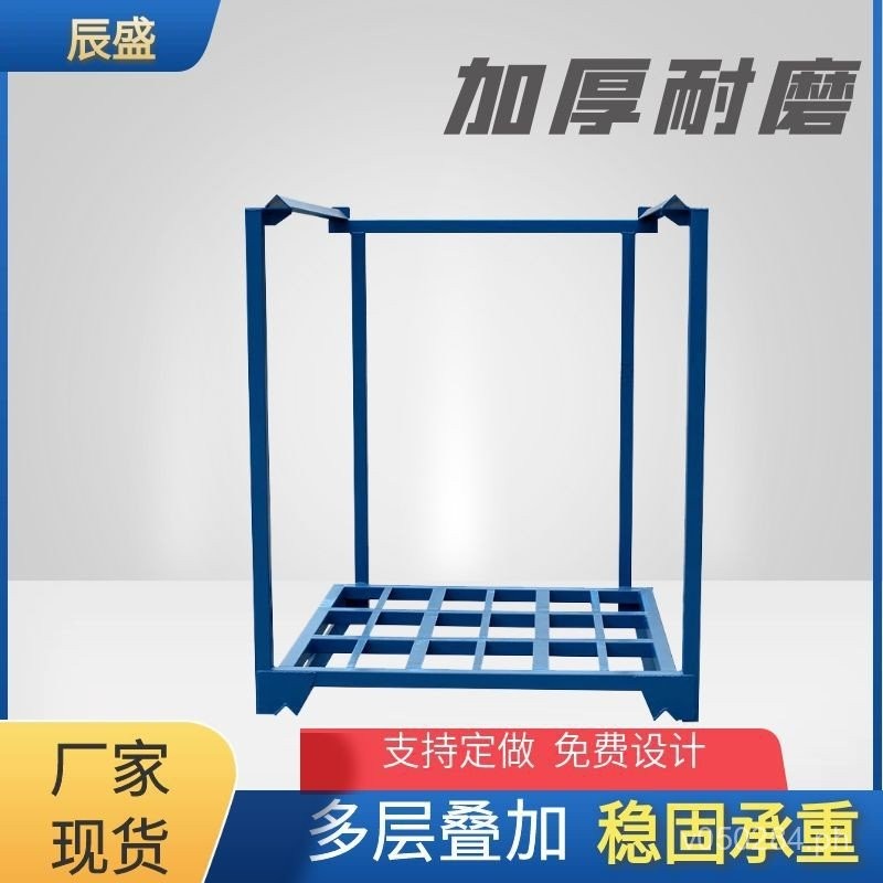 Factory Steel Multi-Layer Stacked Iron Rack Storage Shelf Mobile Heavy ...