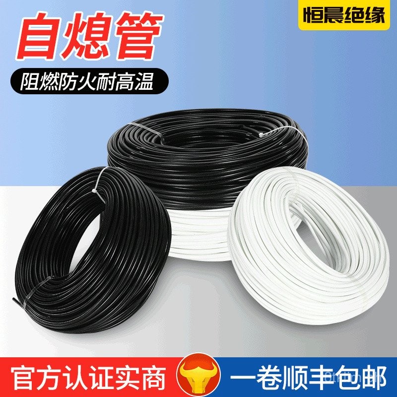 Self-Flameout Tube Fiberglass Tube Glass Fiber Casing with Glue High ...