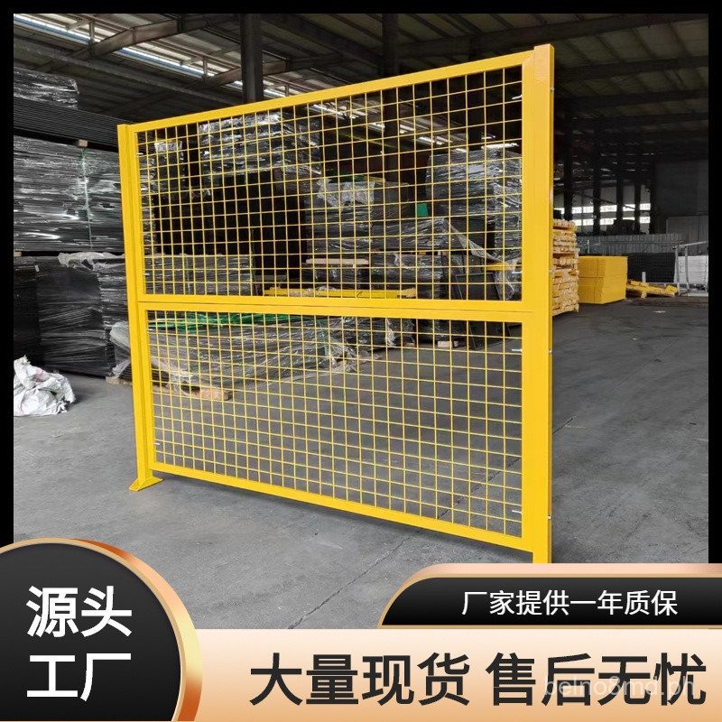 Workshop Isolation Network Industrial Fence Quick Disassembly Isolation ...