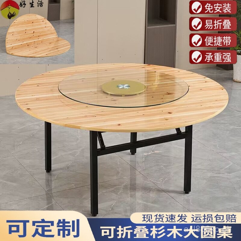 10People15People20People Use the Hotel Fir Large round Table Restaurant ...