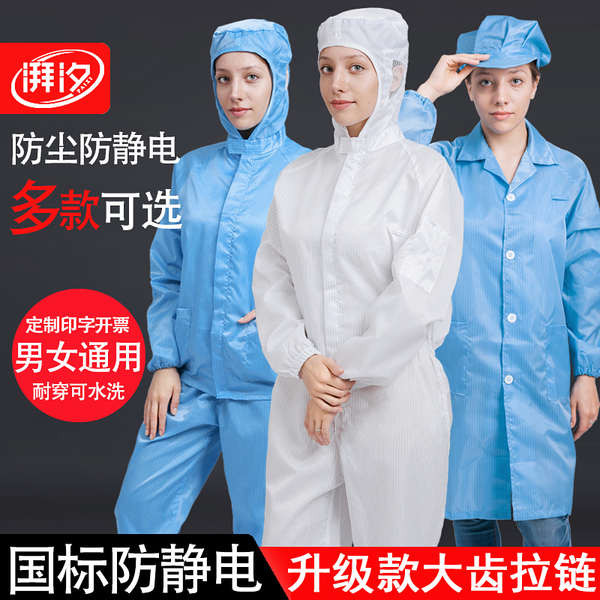 laboratory gown for students lab gown for students lab gown Dust-free ...