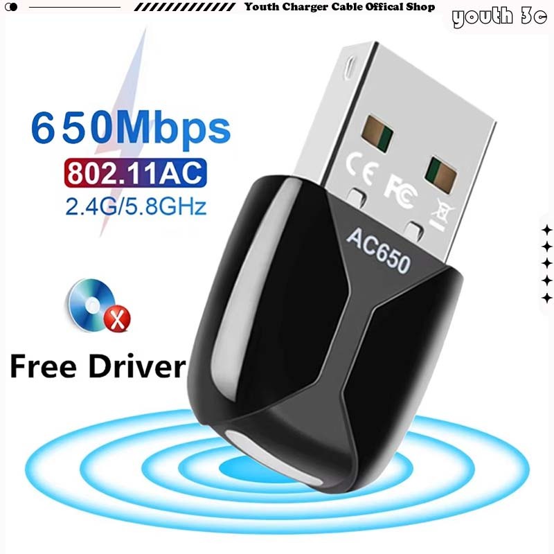 2.4GHz/5GHz Dual Band Wireless Network Card Driver Free 650Mbps ...