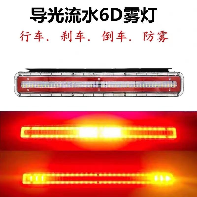 Truck 6D Light Guide Water Warning Light 24V Semi-Trailer Brake ...