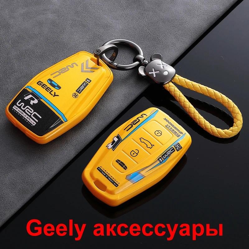 Geely Manjaro Accessories Car Key Case Cover For Geely Okavango\Starray ...