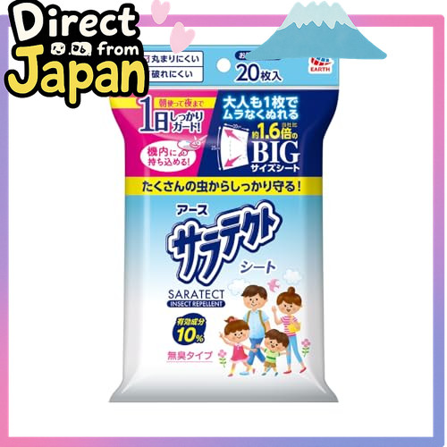 (Direct from Japan)Saratekuto insect repellent sheet insect repellent ...