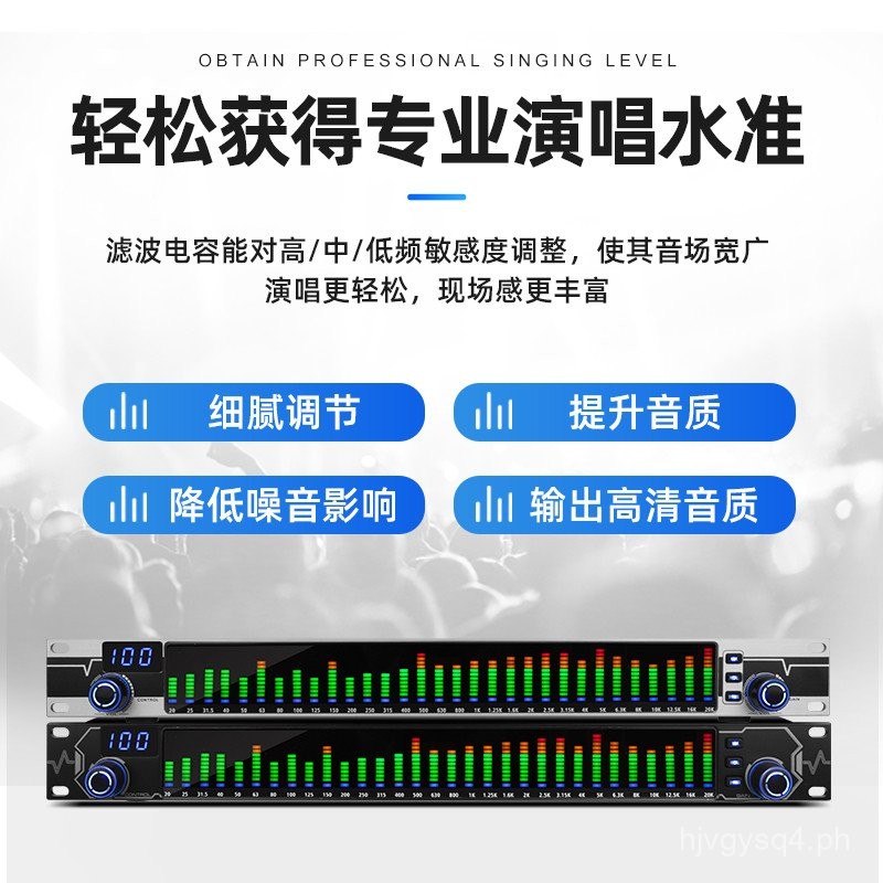 High-End Digital Equalizer Professional Stage Home Electronic Spectrum ...
