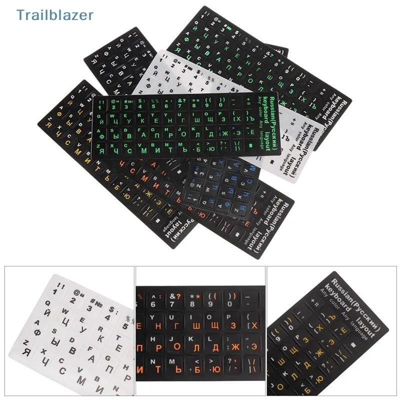 TBPH Russian Letters Keyboard Stickers Frosted PVC Language Keyboard ...