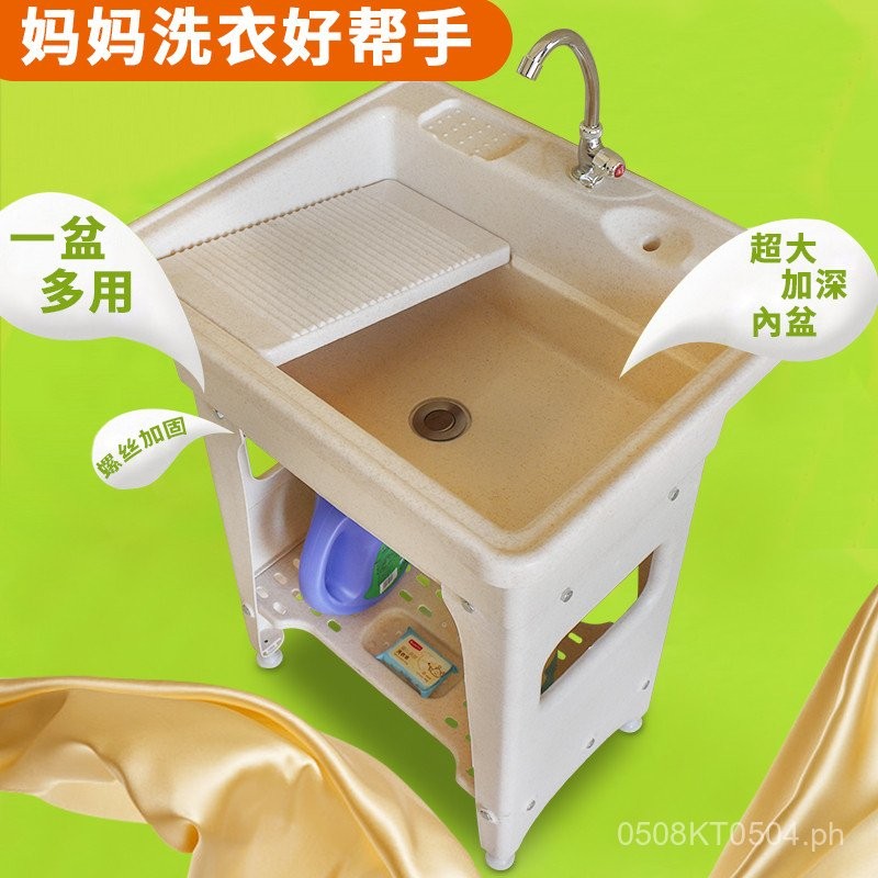 Inter-platform basin W8Balcony Household Wash Basin Simple Single ...