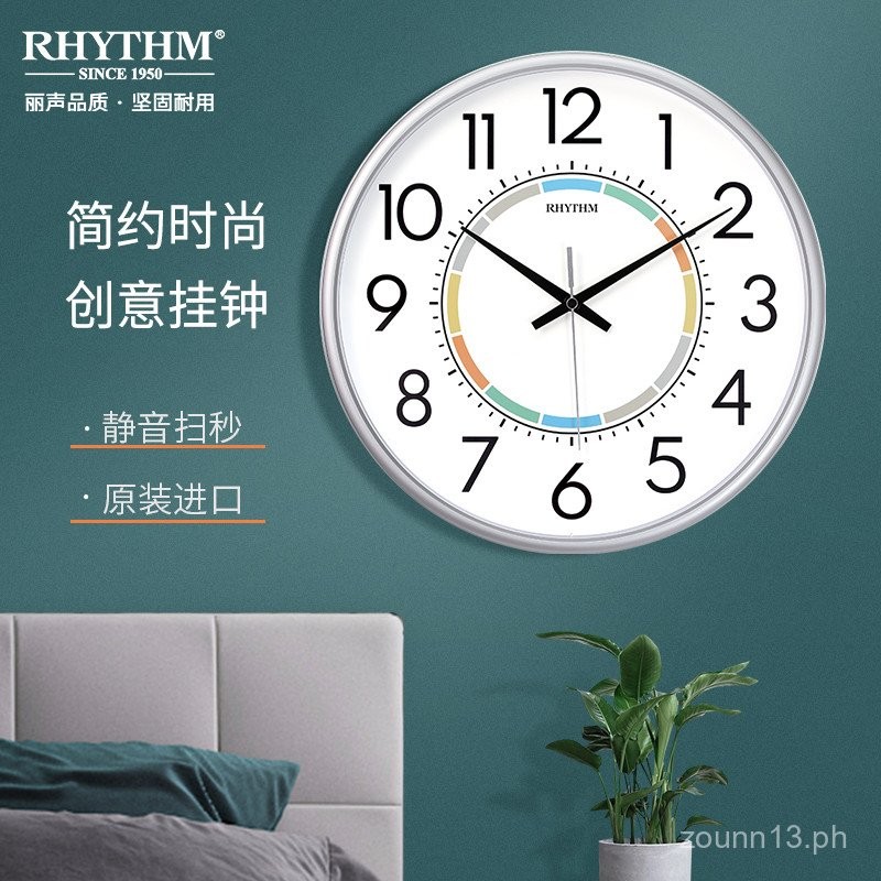 rhythm Lisheng Silent Wall Clock for Bedroom Creative Clock Wall ...