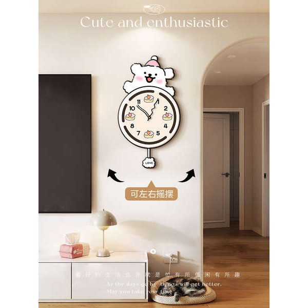 Cream style line puppy clock wall clock creative cartoon home living ...