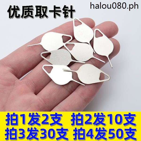 Mobile Phone Card Picker SIM Card Picker Top Card Pin Replacement ...
