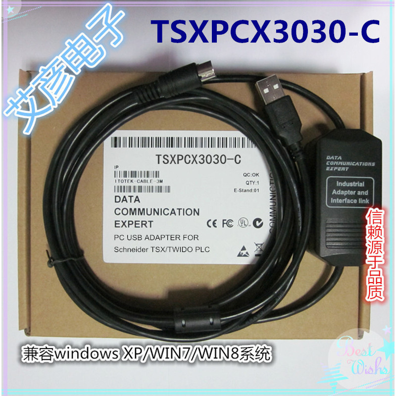 Usb usb Schneider TSX/TWIDO/Premium Series PLC Programming Cable ...