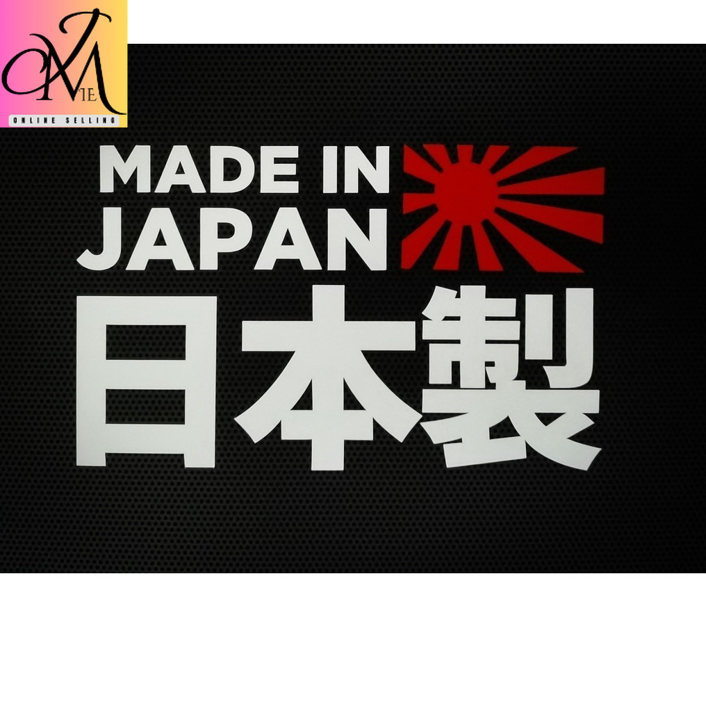 Made in Japan JDM Sticker For Car Stickers And Decals Car Accessories ...