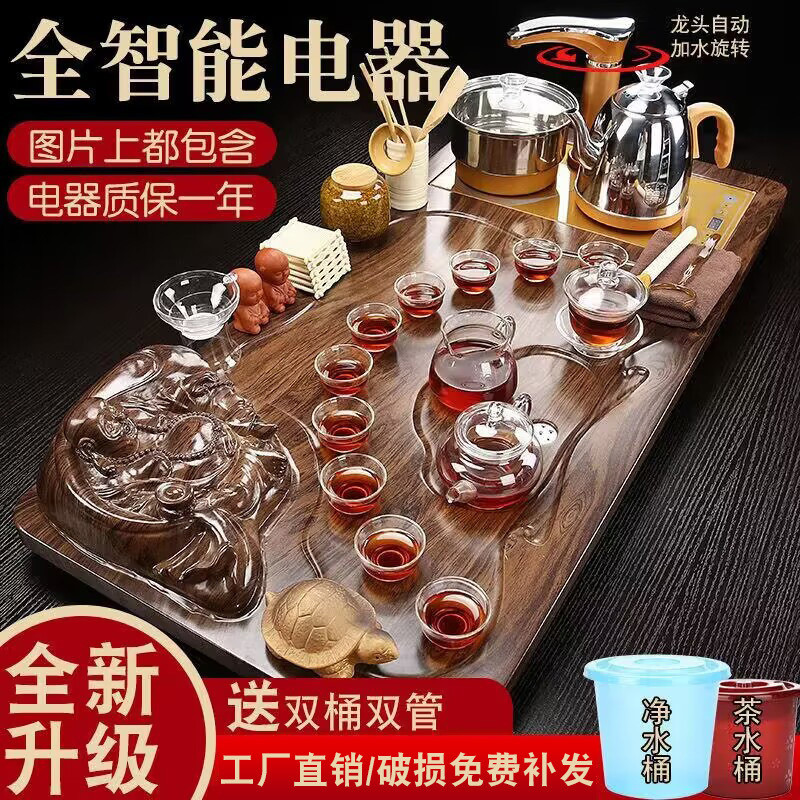 Longchang Special Offer Automatic Kung Fu Tea Set Suit Household ...