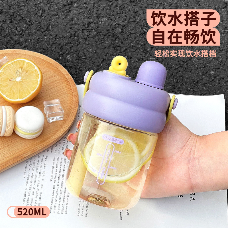 Summer Large-Capacity Straw Plastic Cup Girls Influencer High-Value ...