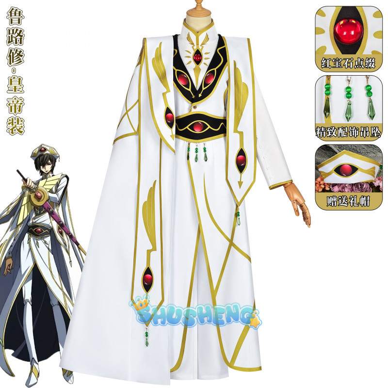 Code Geass Lelouch of the Rebellion Cosplay Lelouch Lamperouge Cosplay ...