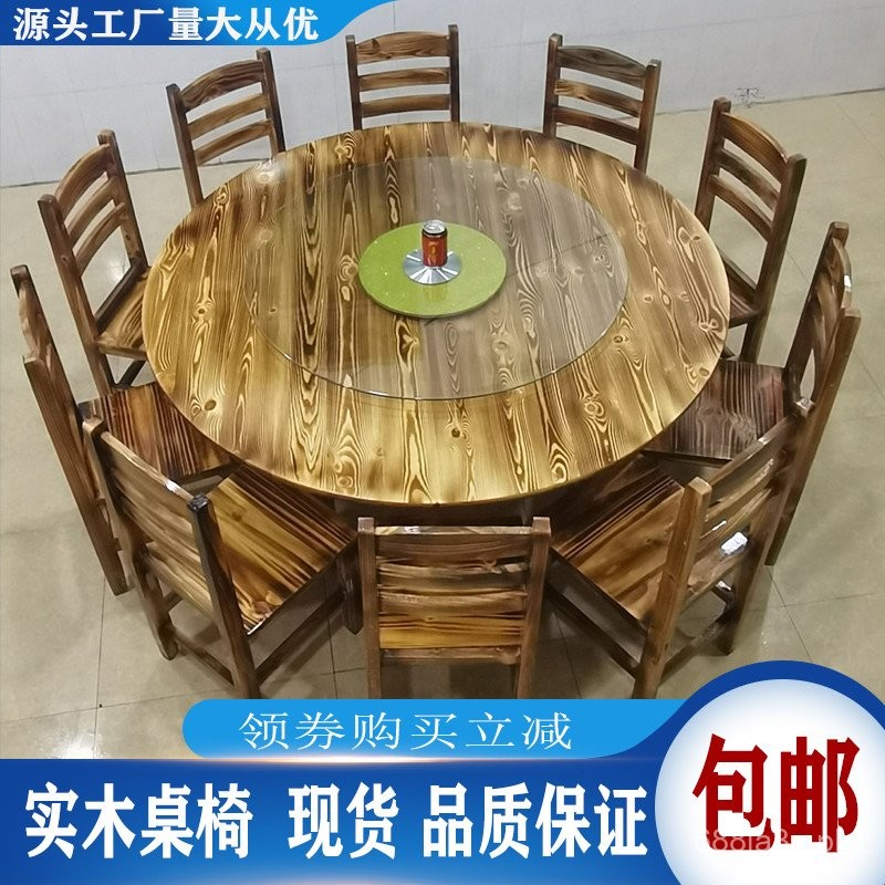 Nongjiale Food Stall Solid Wood Round Table Restaurant Barbecue Shop ...