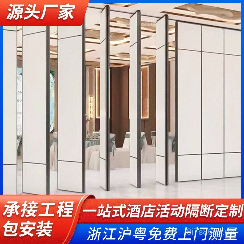 Hotel Movable Partitioning Wall Hotel Balcony Banquet Hall Hanging Rail ...