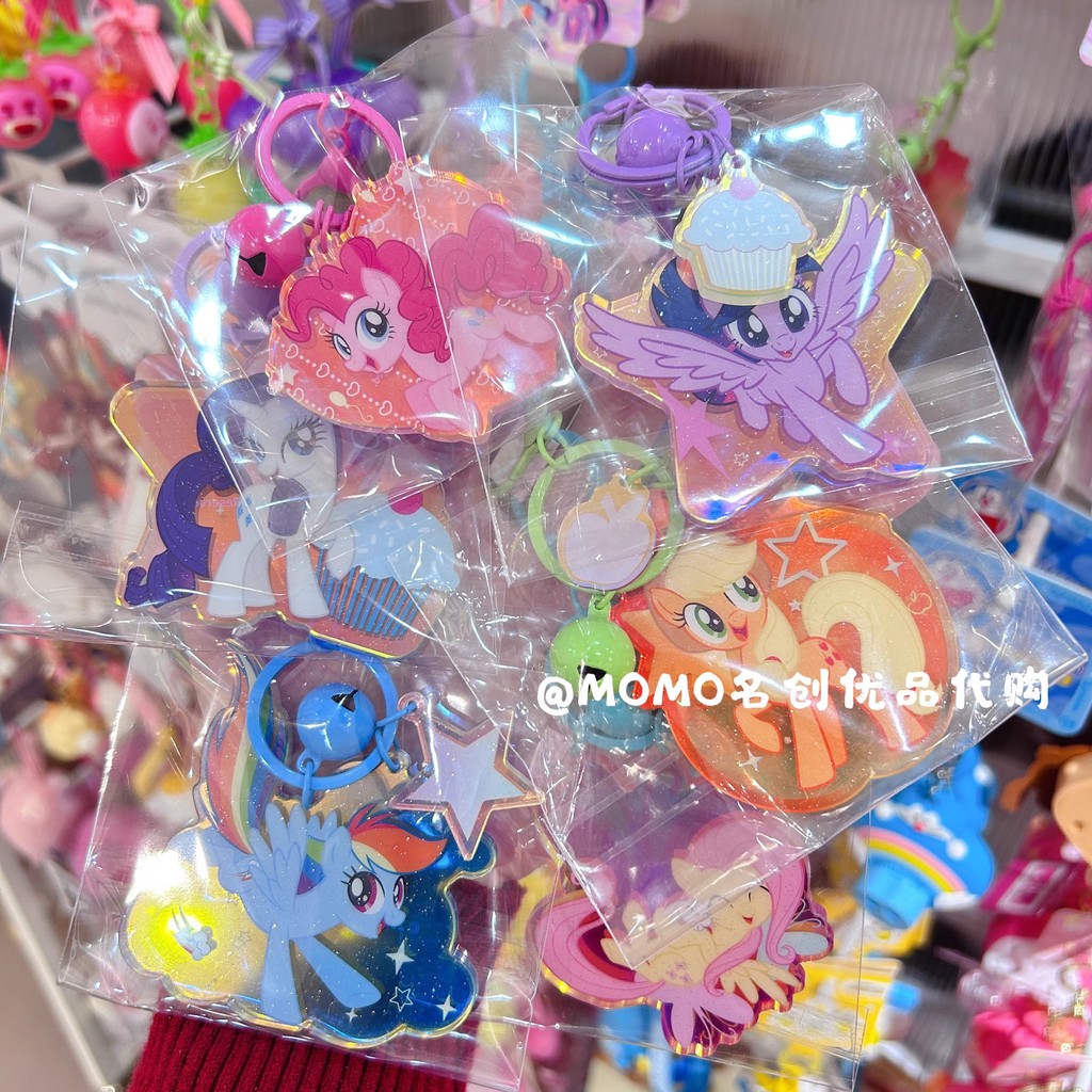 Miniso My Little Pony Cute Cartoon Acrylic Keychain Small Pendant Pendant Beach Purple Happy ...