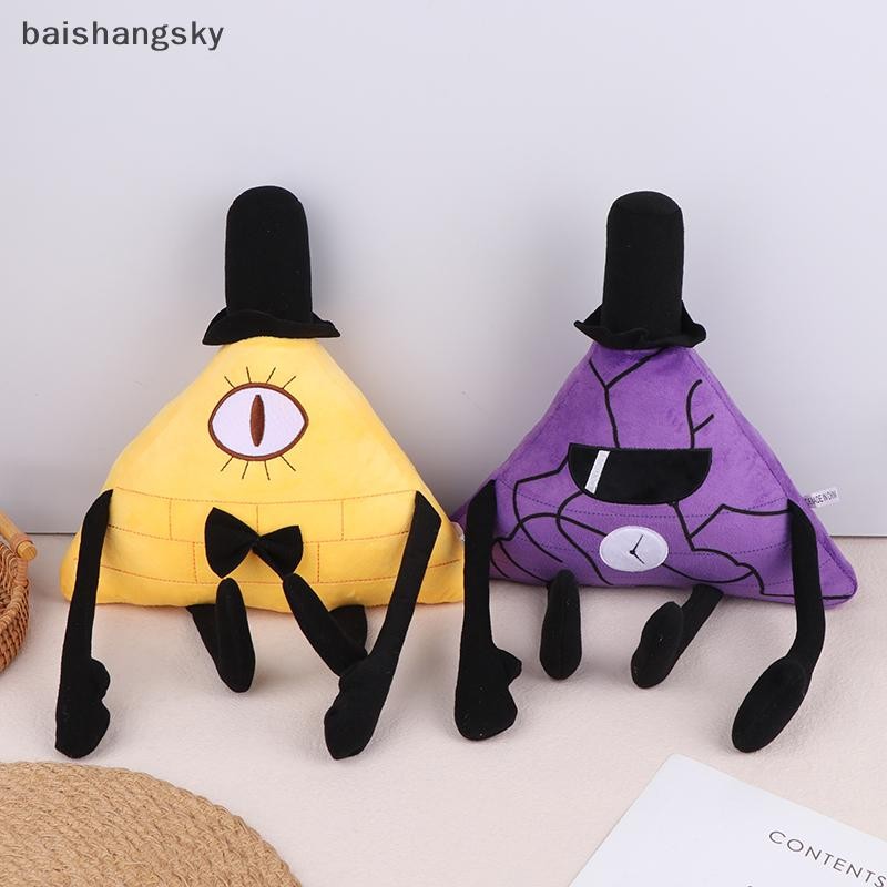 baishangsky Gravity Falls Bill Cipher Plush Doll Toy Cute Soft Baby Bill Stuffed Pillows ...