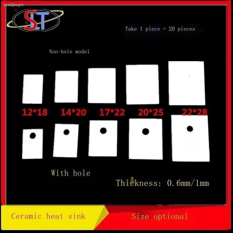 TO-220/247/264 alumina ceramic sheet thermal insulation sheet triode ...