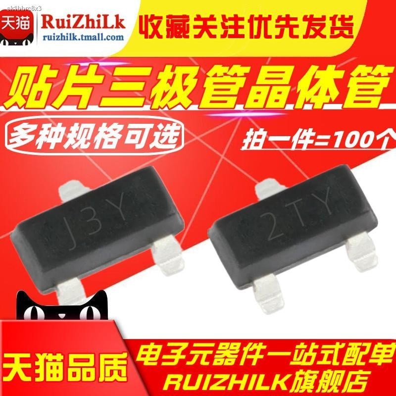 SMD Triode S8050/S8550 Silkscreen J3Y/2TY SOT-23 Transistor (100pcs ...