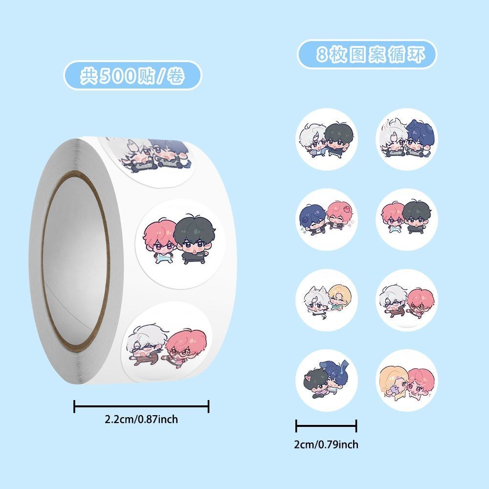 Alien Stage Game Stickers Double Q-Version Roll High Beauty Game ...