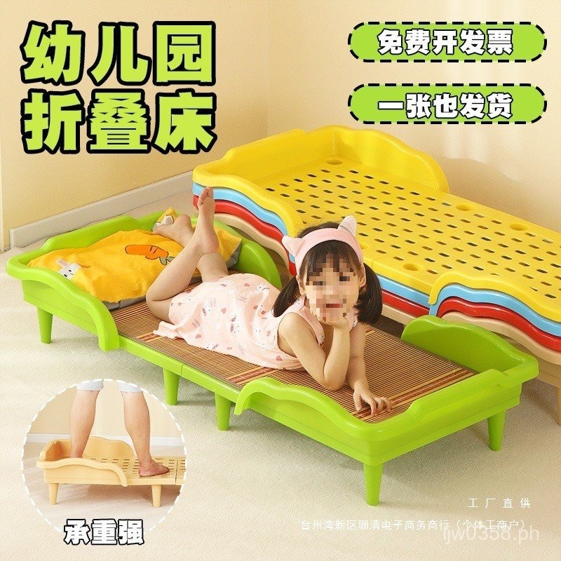 Children's Plastic Nap Bed Single Bed Nap Bed Family Small Bed ...