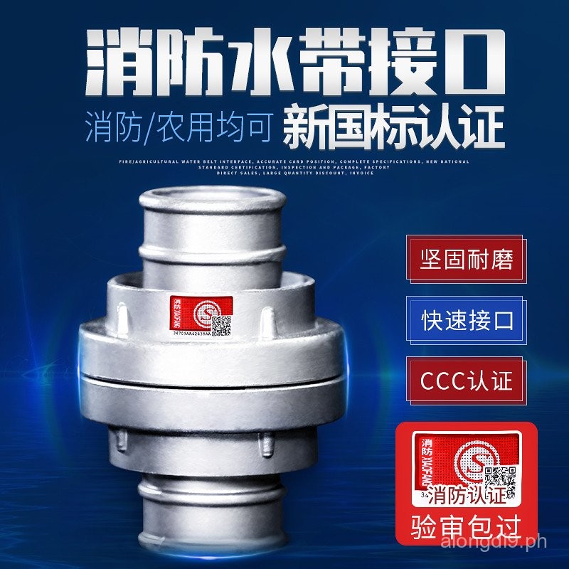 Fire Hydrant Connector65m Caliber2.5Fire Hydrant Internal Buckle ...