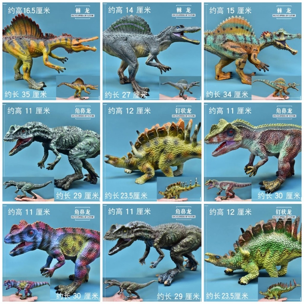 Simulation Animal Dinosaur Model Toy Tyrannosaurus Rex Dinosaur ...