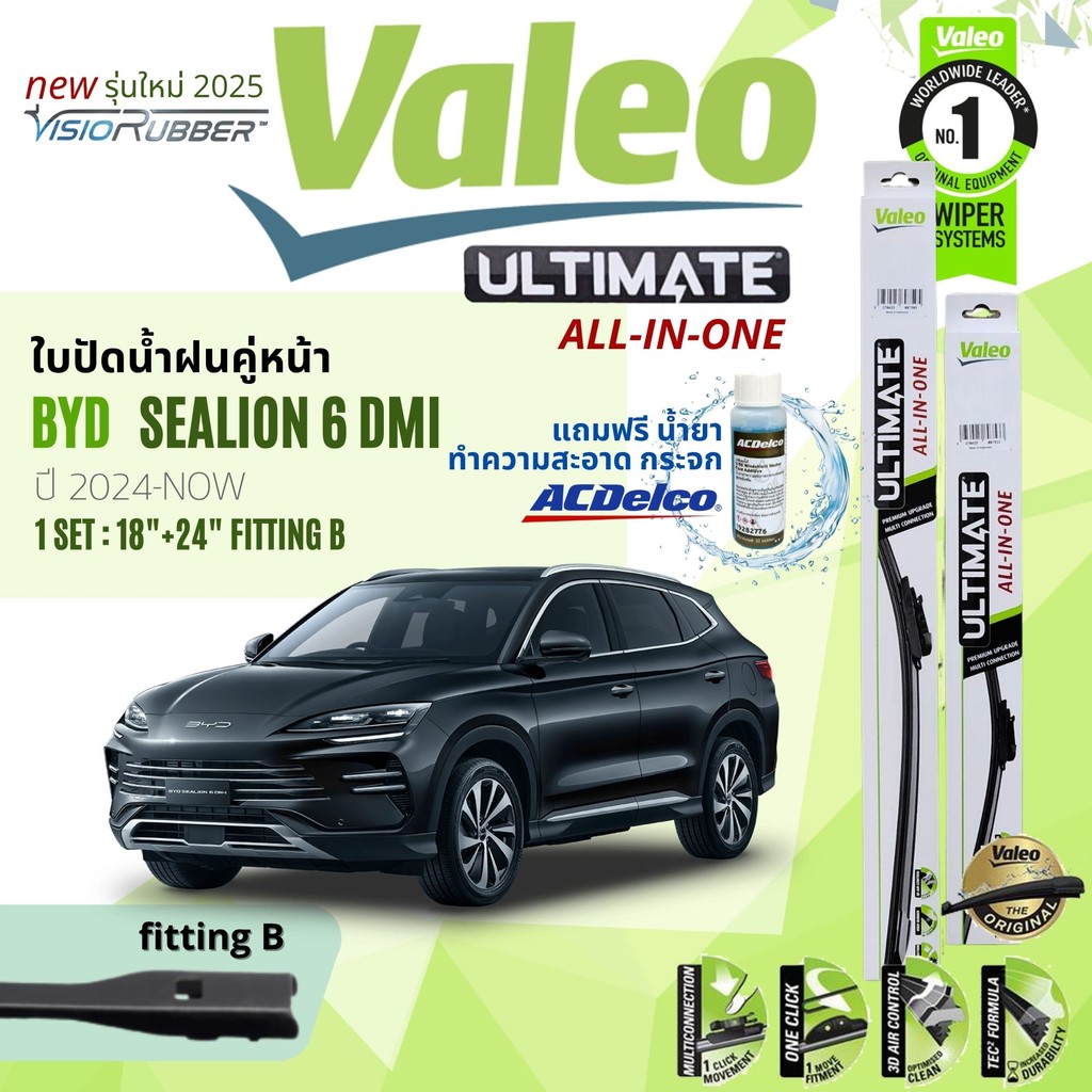 New Model 2025 Front Wiper Blades VALEO Ultimate Soft Stem 18 + 24 fit ...
