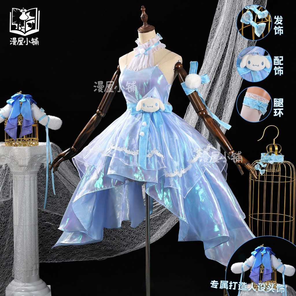 Honor of Kings yao cos Sanrio Cinnamoroll cosplay clothing | Shopee ...