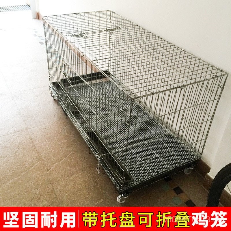 Chicken and Goose Breeding Indoor Cage, Large Chicken and Duck Cage ...