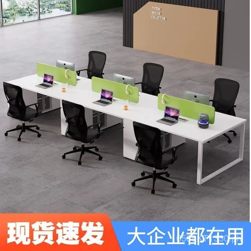 Staff Desk Modern Office Furniture Cubicle Employee Desk Simple ...