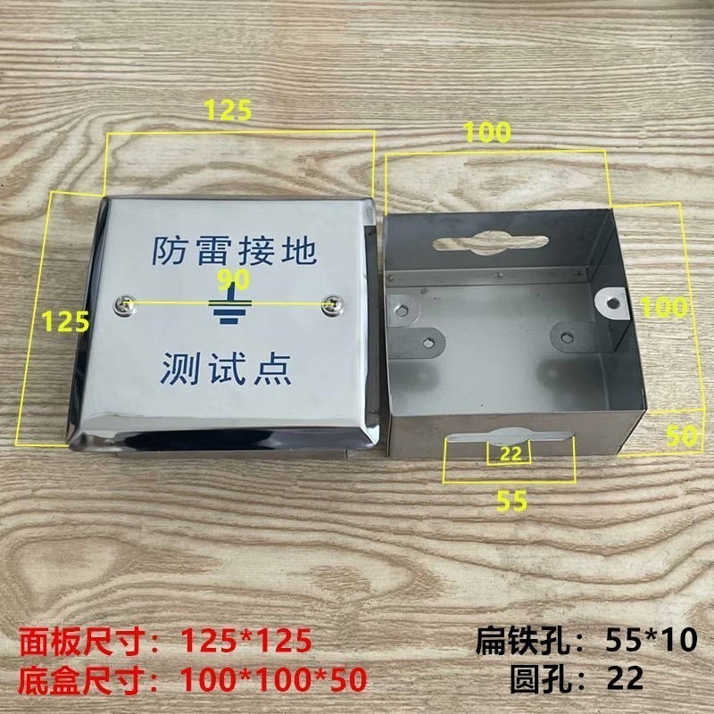 ♫Stainless steel lightning protection grounding test point grounding ...