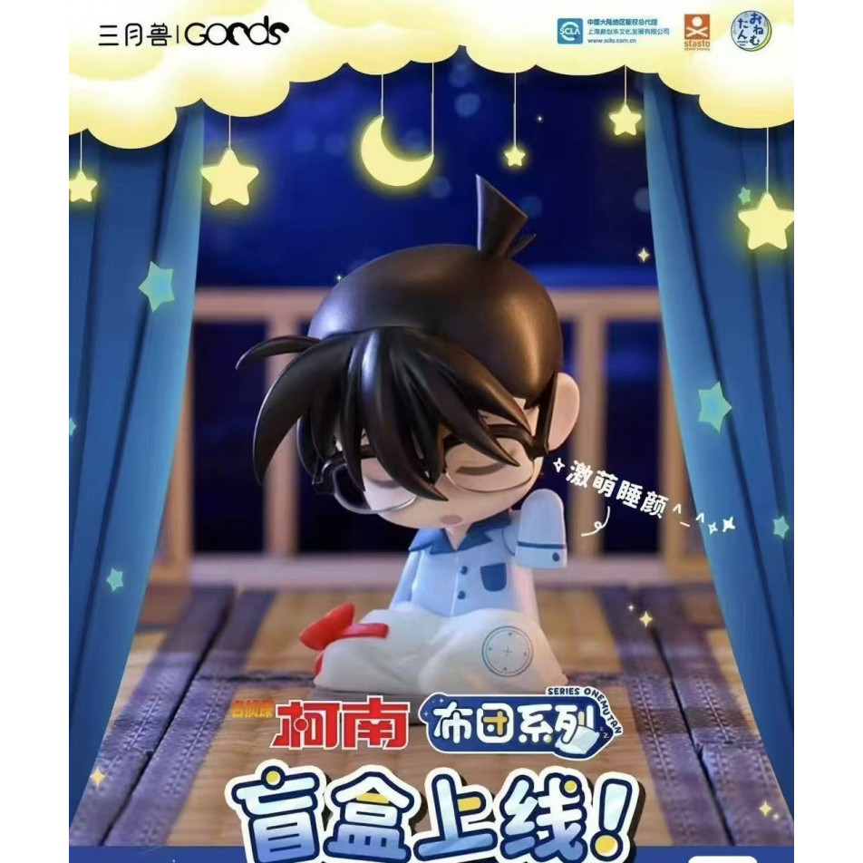 March Beast GOODS Genuine Ready Stock Detective Conan Merchandise Cloth ...