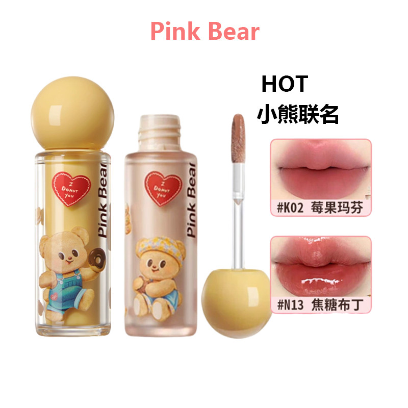 Pinkbear Lip Gloss Pike Bear Butter Bear Co-Branded Lip Essence Water ...