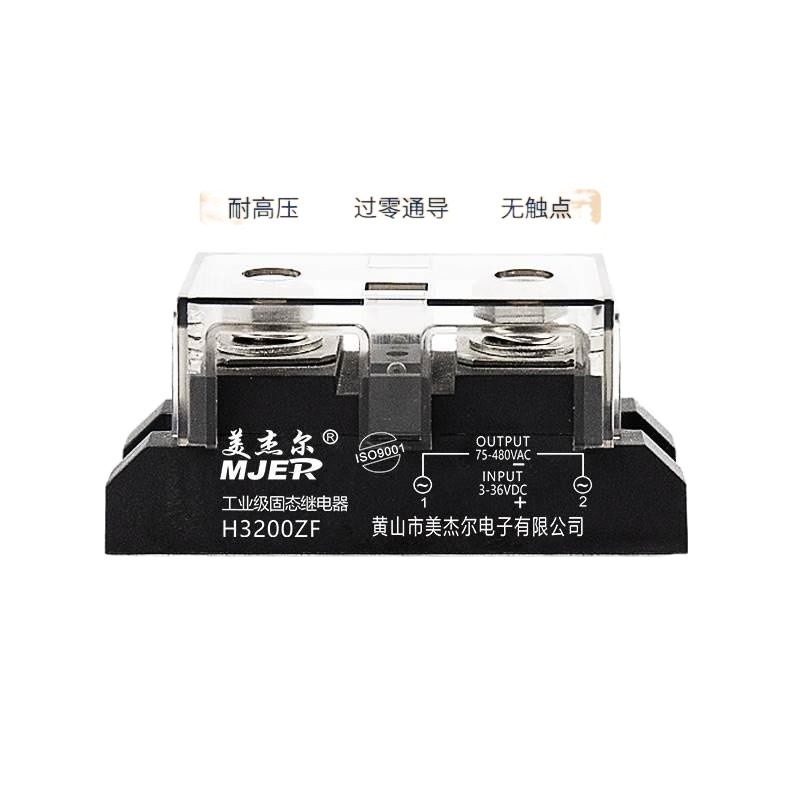 ˀˁIndustrial-grade solid-state relay 220v AC single-phase SSRH3200ZF DC ...