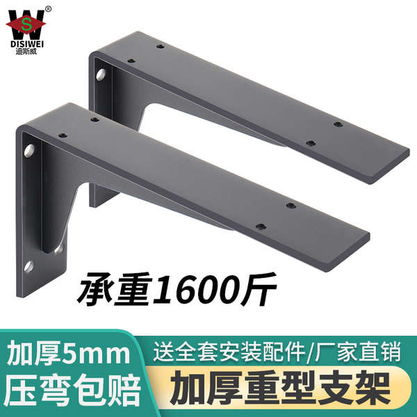 tripod for phone vlogging Triangular bracket, suspended TV cabinet ...