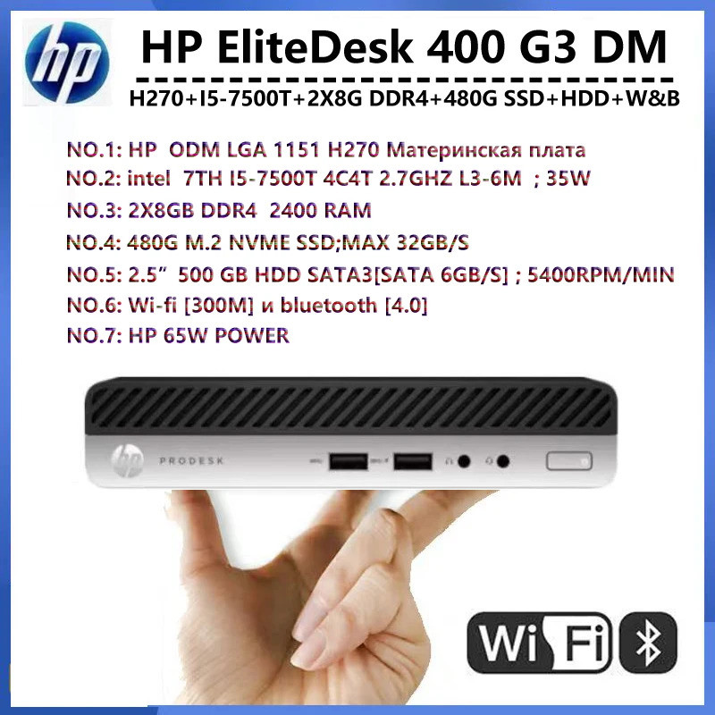 MINI PC Used HP EliteDesk 400 G3 DM ( H270+XEOM i7 i5 i3+ DDR4 RAM + M ...